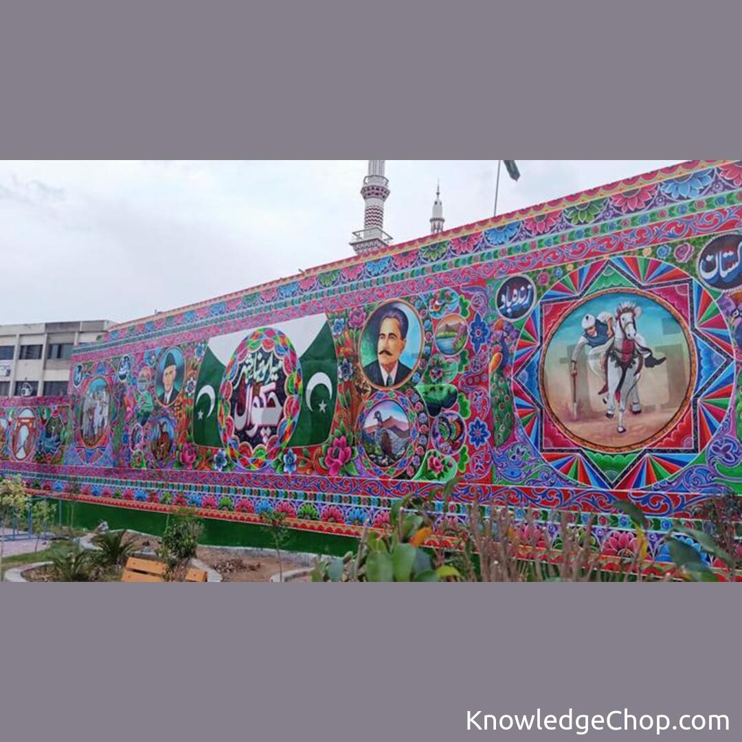Chakwal city | 🥷 Knowledge Ninja